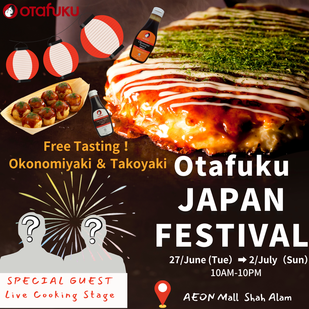 Otafuku JAPAN FESTIVAL 將在馬來西亞舉辦！｜Otafuku御多福公司